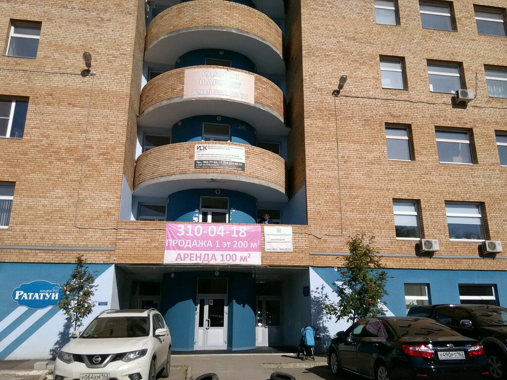 Yabancı dil kursları Language Link, Samara, foto