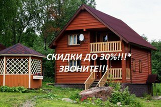 Resort oteller, tesisler Boyarinov Dvor, Karelya, foto