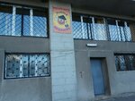 Детский центр Золотой апельсин (Poznanska vulytsia No:2, Kharkiv), çocuk gelişim merkezleri  Harkiv'den