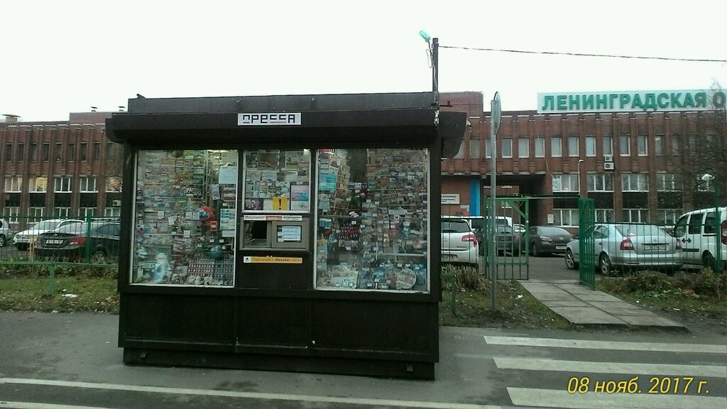 Gazete bayi Пресса, Saint‑Petersburg, foto