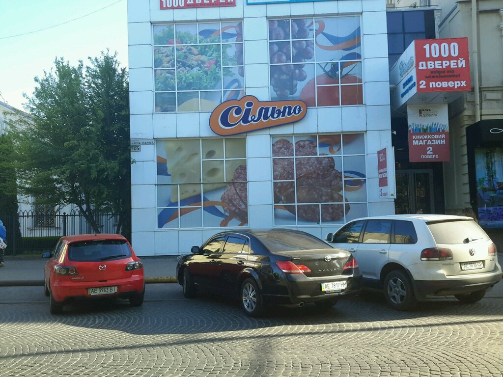 Giyim mağazası Магазин одежды Christian Berg, Dnepropetrovsk, foto