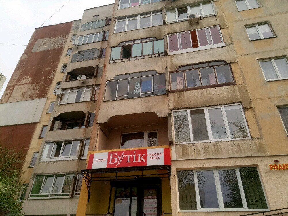 i̇kinci el eşya satışı Бутік секонд-хенд, Lviv, foto