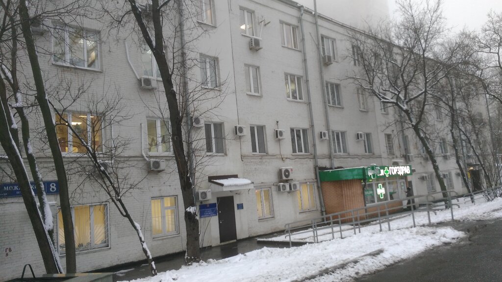 Eczaneler Gorzdrav, Moskova, foto