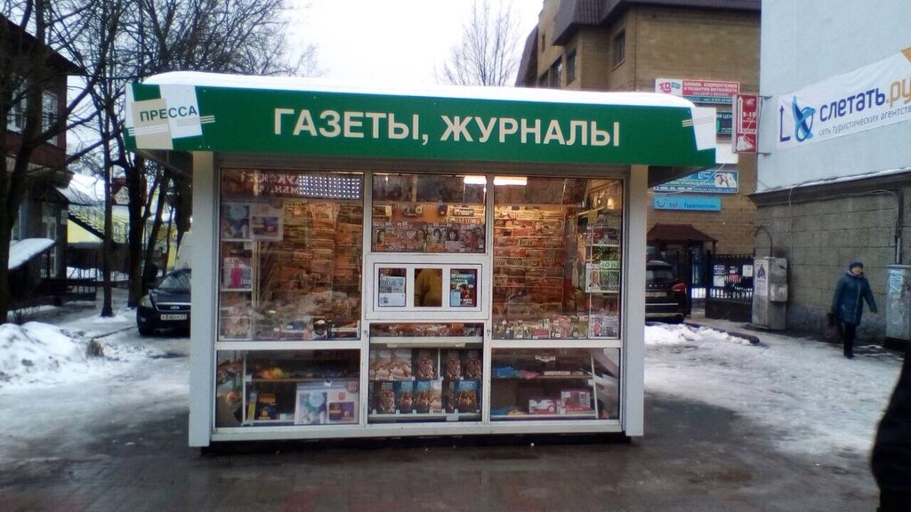 Gazete bayi Tochka prodazhi pressy, Gatchina, foto