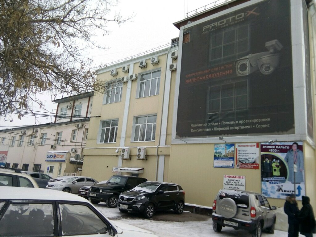 Toptancılar Omskoptorg, Omsk, foto