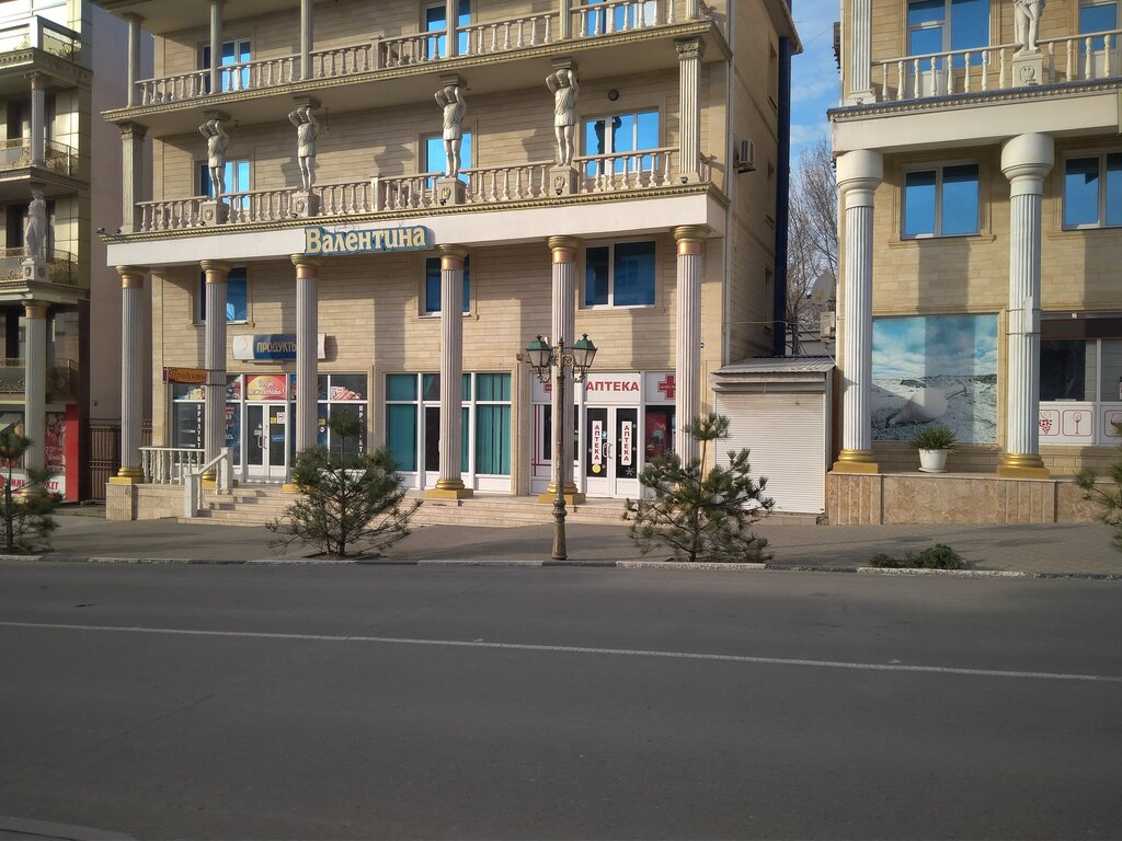 Eczaneler Alex-Pharm, Krasnodarski krayı, foto