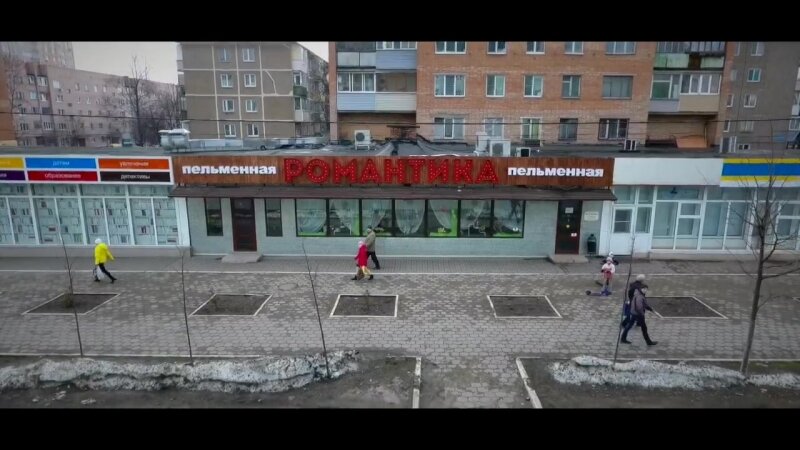 Kafe Романтика, Stupino, foto