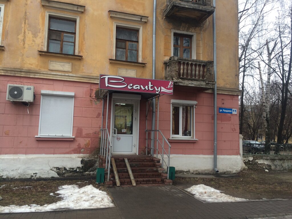 Güzellik salonu Family Beauty, Nijni Novgorod, foto