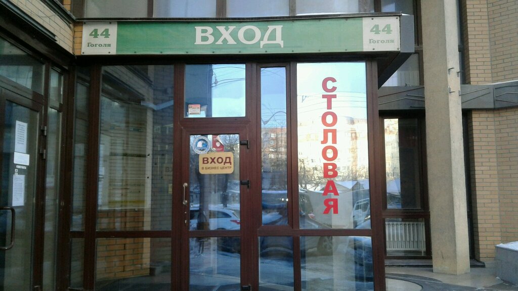 Finansal danışmanlık Tsentr pomoshchi kreditovaniya Broker, Novosibirsk, foto