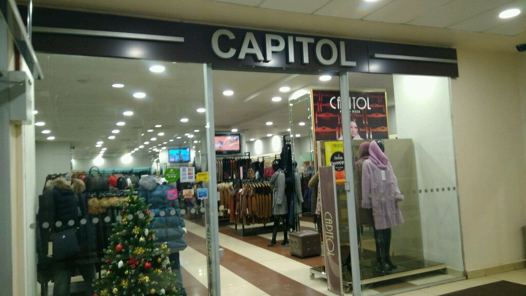 Kürk ve deri giyim mağazaları Capitol, Ufa, foto