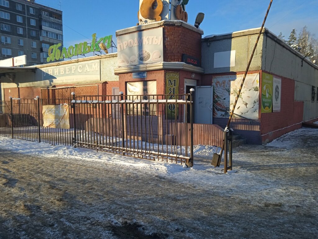 Fast food Магазин овощей и фруктов, Çeliabinsk, foto