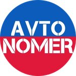 AvtoNomer (Barrikad Street No:210В), plaka üretimi  Irkutsk'tan