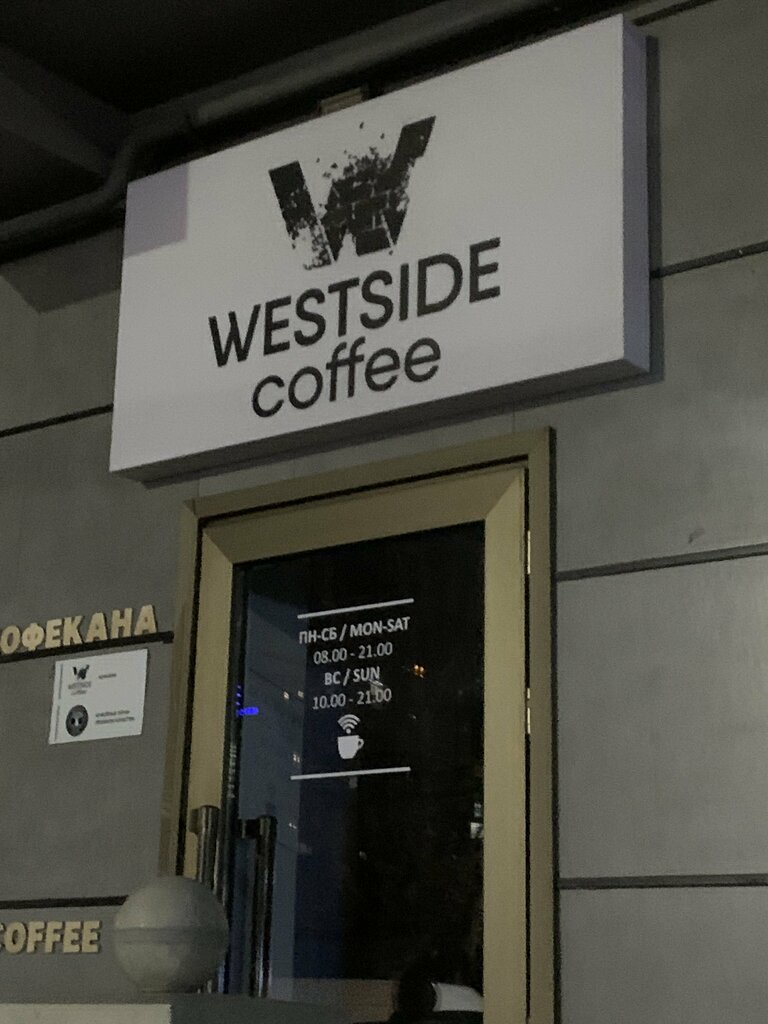 Kahve dükkanları Кофейня Moco - coffee bar, Bişkek, foto