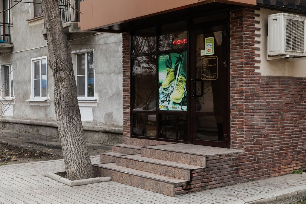 Ayakkabı mağazaları Armeysky magazin, Ip, Mozdok, foto