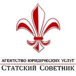 Statskiy Sovetnik (Litvinov Street No:74Б), hukuk büroları  Nijni Novgorod'dan