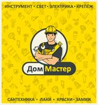 DomMaster (Vladimirskaya Street No:31к1), yapı mağazası  Samara'dan
