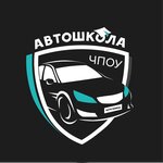 Driving school (prospekt Lenina No:47А), sürücü kursları  Berezniki'den