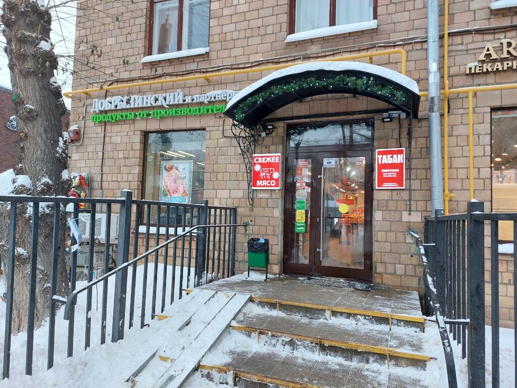 Tütün, sigara mağazaları Табачный капитан, Moskova, foto