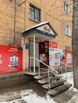 Aya (Qamzın kóshesi No:98), market  Pavlodar'dan