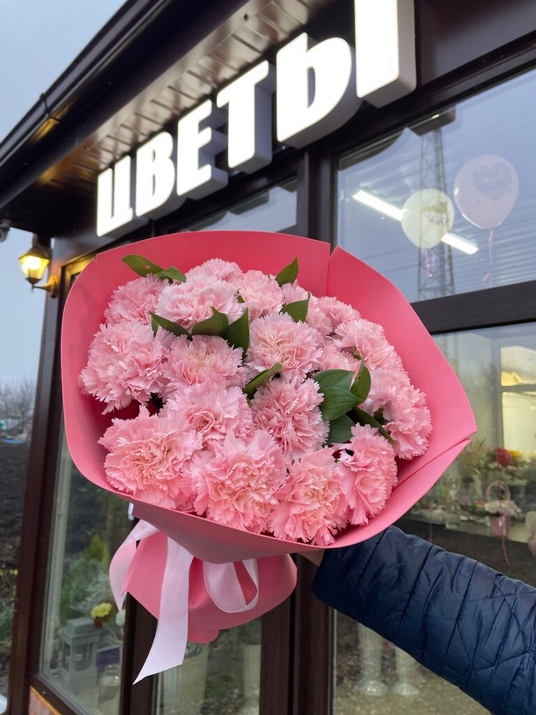 Çiçekçiler Букеты и Шары, Krasnodarski krayı, foto