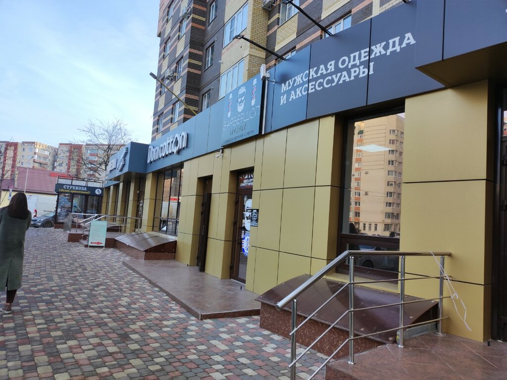 Berberler Upgrade, Stavropol, foto