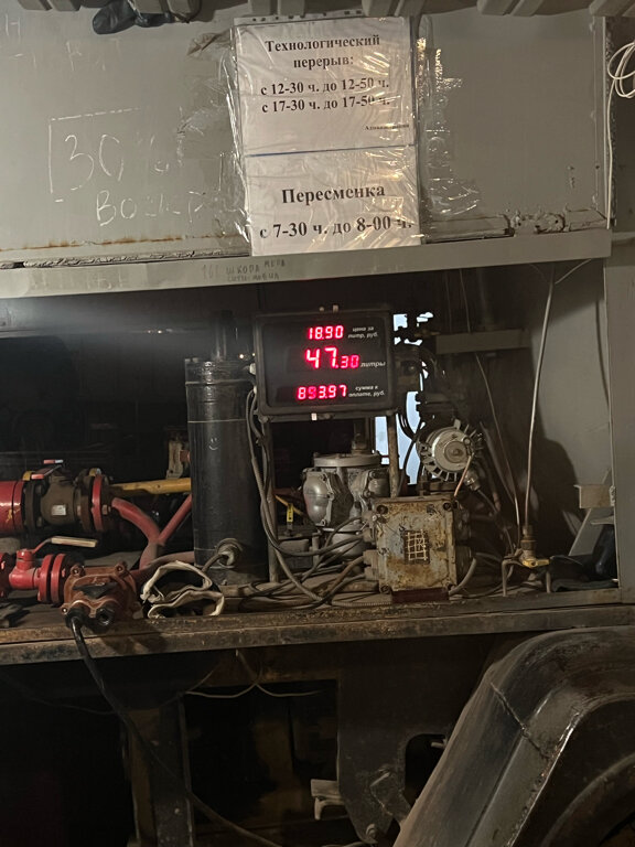 Otogaz dolum istasyonu АГНС, Volgograd, foto