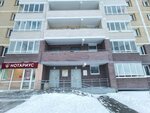 Титул (Vostochnaya ulitsa No:3, Beryozovskiy), emlak ofisi  Beriozovski'den
