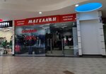 Магеллан (Novaya ulitsa No:4), giyim mağazası  Orenburg'dan