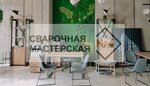 Сварочная мастерская № 4 (Vladimira Kulagina Street No:23, City of Kazan), kaynak işleri  Kazan'dan
