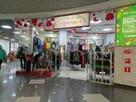 Malenkaya strekoza (Oktyabrya Street No:вл10), çocuk mağazaları  Reutov'dan