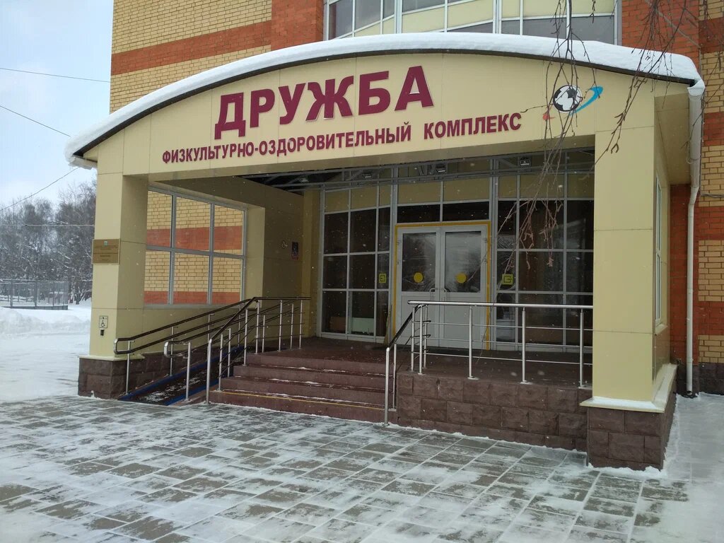 Spor kulüpleri Anatoly Alexandrov Boxing School, Mytişçi, foto