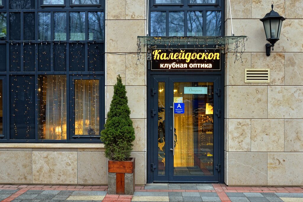 Optik Kaleidoskop, Saint‑Petersburg, foto