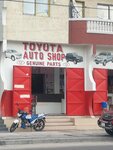 Toyota Auto Shop (Brazzaville, Commune de Moungali, Rue Moundzombo), otomobil satış galerileri  Brazzaville'den