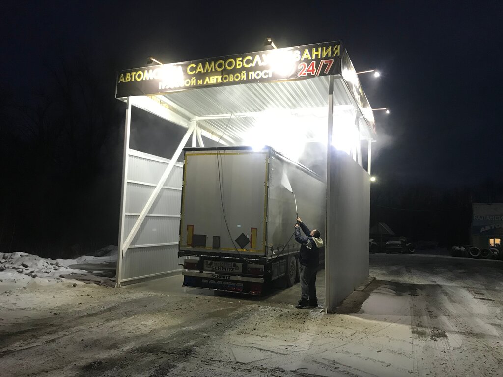 Oto yıkama Грузовой Пост, Saratovskaya oblastı, foto