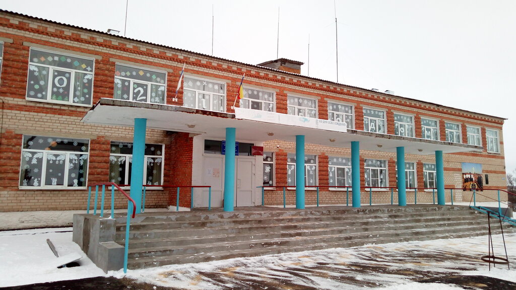 Ortaokul Shkola, Srednyaya, Mou, Rostovskaya oblastı, foto
