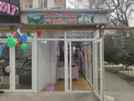 Halal dana (City of republican subordination Baku, Narimanov district, Еhmеd Rеcеbli Street, 3A), kasap, şarküteri  Bakü'den