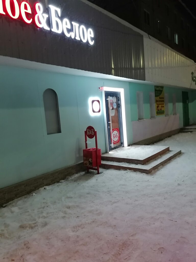 Hazır gıda satan yerler Кулинария, Solikamsk, foto