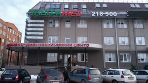 Ultramed (Stachechnaya ulitsa No:19), tıp merkezleri ve klinikler  Omsk'tan