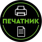 Printer (Varshavskoye Highway No:135Б), baskı hizmetleri  Moskova'dan
