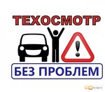 Пункт техосмотра (Sokurskiy Tract No:3, Saratov), araç muayene istasyonları  Saratov'dan