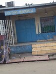 Ets Abidjanaise (Brazzaville, Commune de Moungali, Bomitabas Rue), terziler  Brazzaville'den