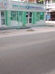 Pharmacie Continentale (Brazzaville, Commune de Poto-Poto, Bangalas Rue), eczaneler  Brazzaville'den