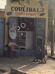Koulibaly (Brazzaville, Commune de Talangaï, Rue Konda), elektrik ve elektrikli ürün mağazası  Brazzaville'den