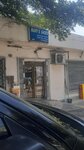 Mary's Shoes (Brazzaville, Commune de Poto-Poto, Avenue de France), ayakkabı mağazaları  Brazzaville'den