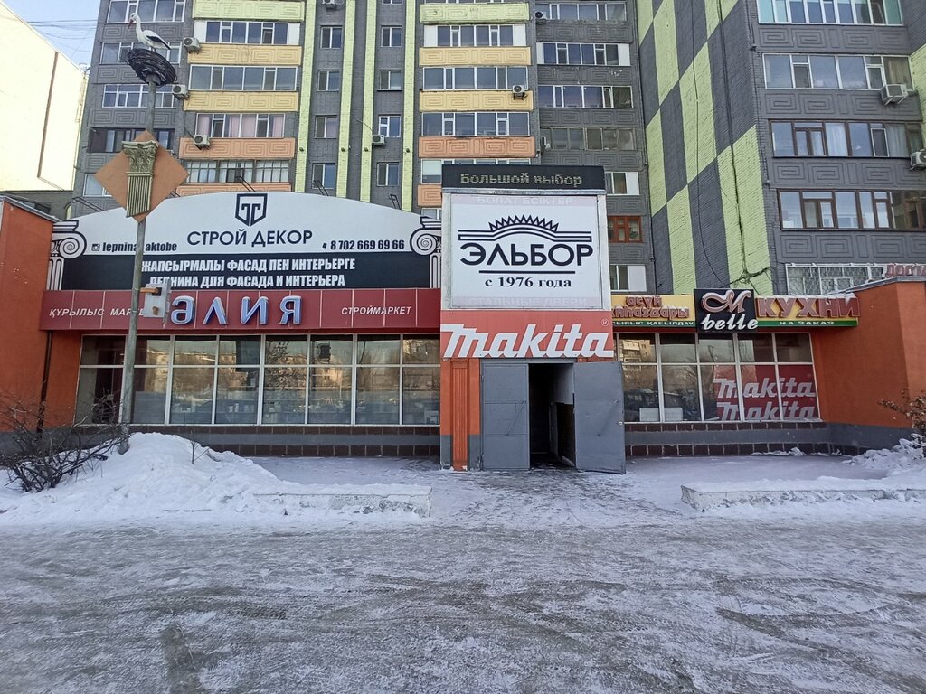 Yatak üreticileri Магазин матрасов, Aktöbe, foto