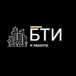 Cadastral center (Pushkinskaya Street No:185), lisanslı harita kadastro büroları  Izhevsk'ten