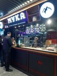 Мука (Smolenskaya Square No:5), fast food  Moskova'dan