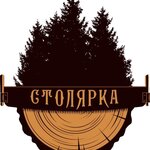 Столярный цех (Arkhangelskoye shosse No:12К1), merdiven ve korkuluklar  Severodvinsk'ten