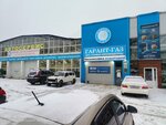 Cleanengine 71 (Novomoskovskoye Highway No:54), otomobil servisi  Tula'dan