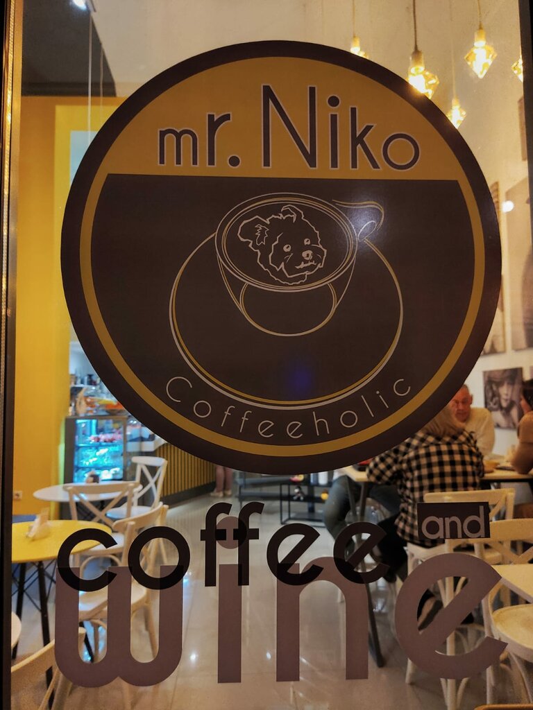 Kahve dükkanları Mr. Niko coffeeholic, Batum, foto